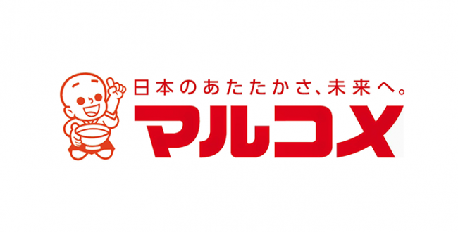 マルコメ株式会社が台湾向け越境ECサイトを公開 | インバウンドナビインバウンドナビ